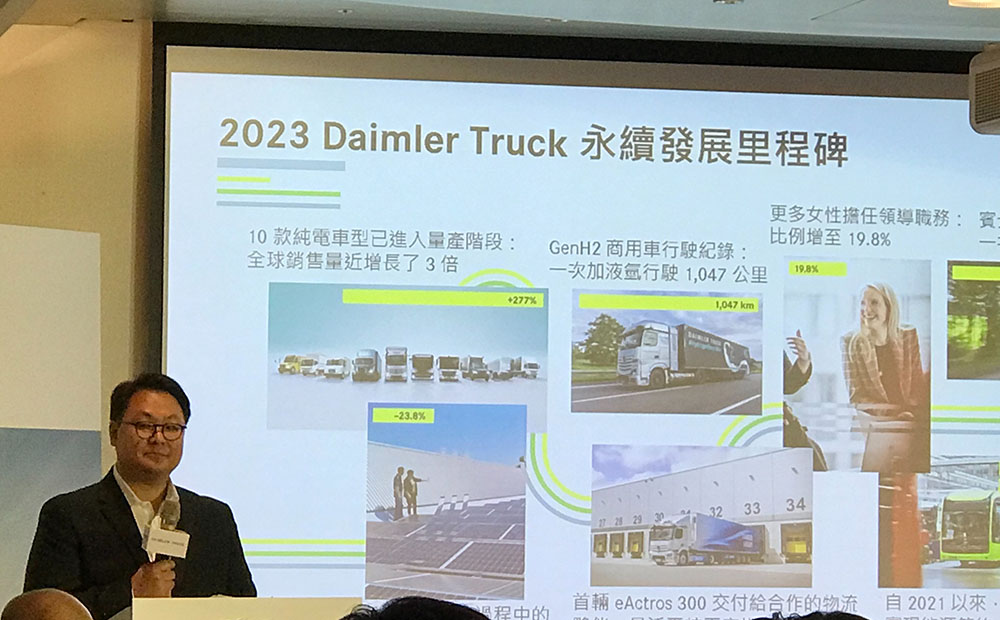 台灣戴姆勒亞洲商車公司提出年度展望,商用車談ChatCV