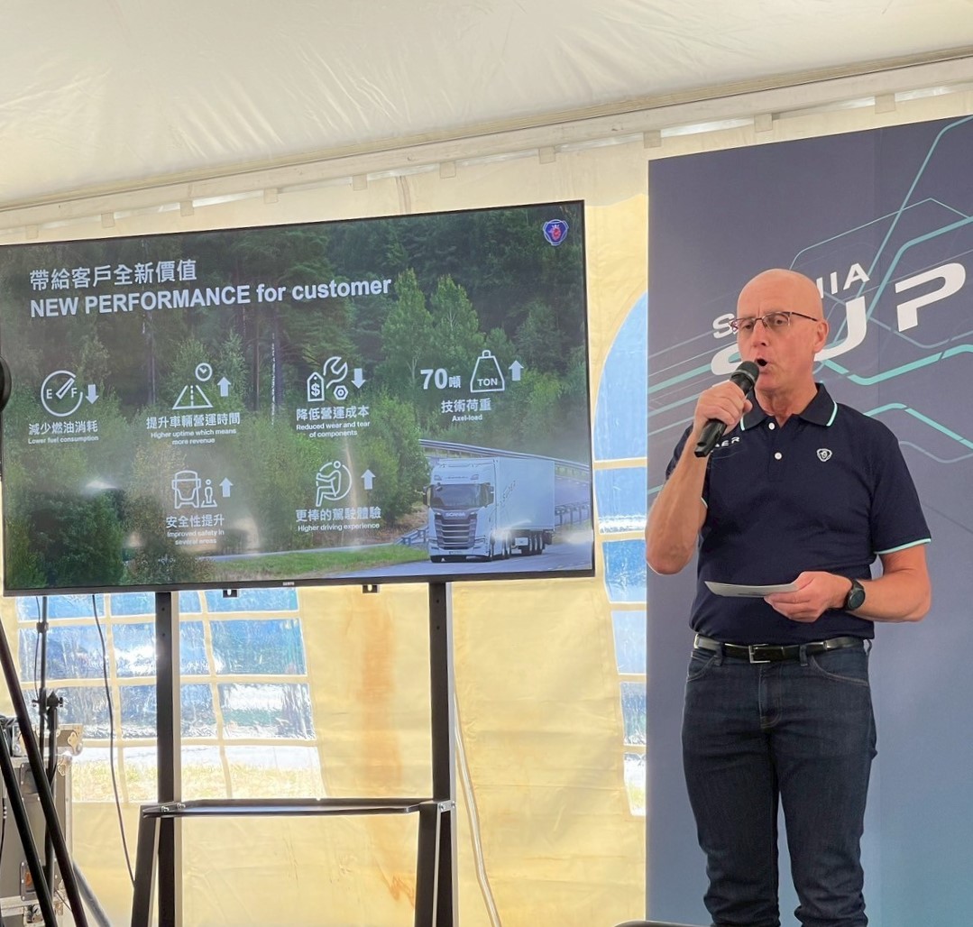 SCANIA SUPER 強悍上市 全面提升高效節能、智慧安全、舒適駕馭三大優勢,商用車談ChatCV