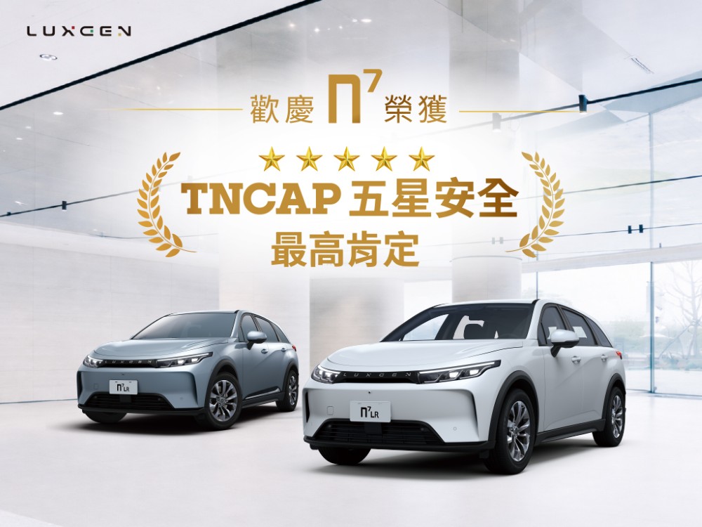 2026新車大展LUXGEN n⁷再進化 國產純電首創搭載 RPA 遙控停車輔助系統